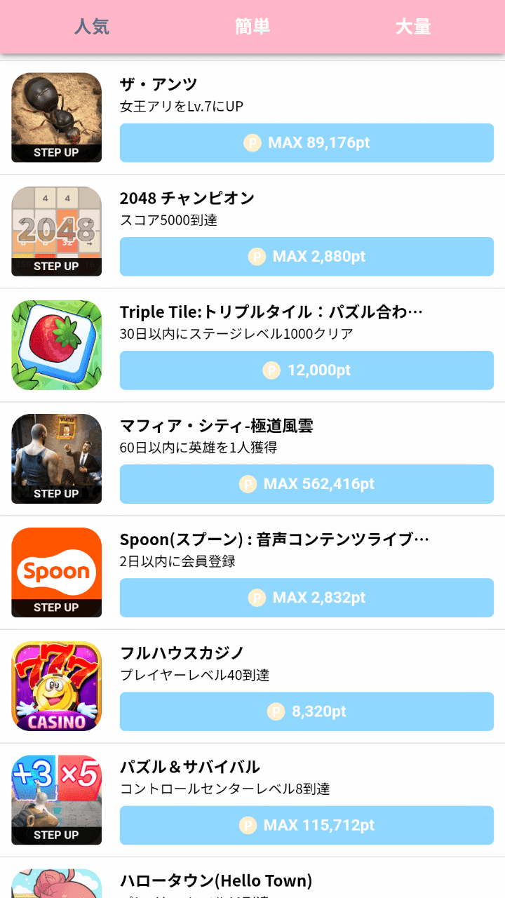 【2025年10月】Powl公式認定の招待コードで300円！紹介特典もらう手順＆登録方法解説 | こちゃログ