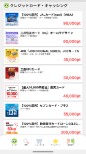 【2025年10月】Powl公式認定の招待コードで300円！紹介特典もらう手順＆登録方法解説 | こちゃログ