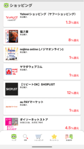 【2025年10月】Powl公式認定の招待コードで300円！紹介特典もらう手順＆登録方法解説 | こちゃログ