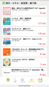 【2025年10月】Powl公式認定の招待コードで300円！紹介特典もらう手順＆登録方法解説 | こちゃログ