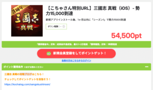 【2025年10月】Powl公式認定の招待コードで300円！紹介特典もらう手順＆登録方法解説 | こちゃログ