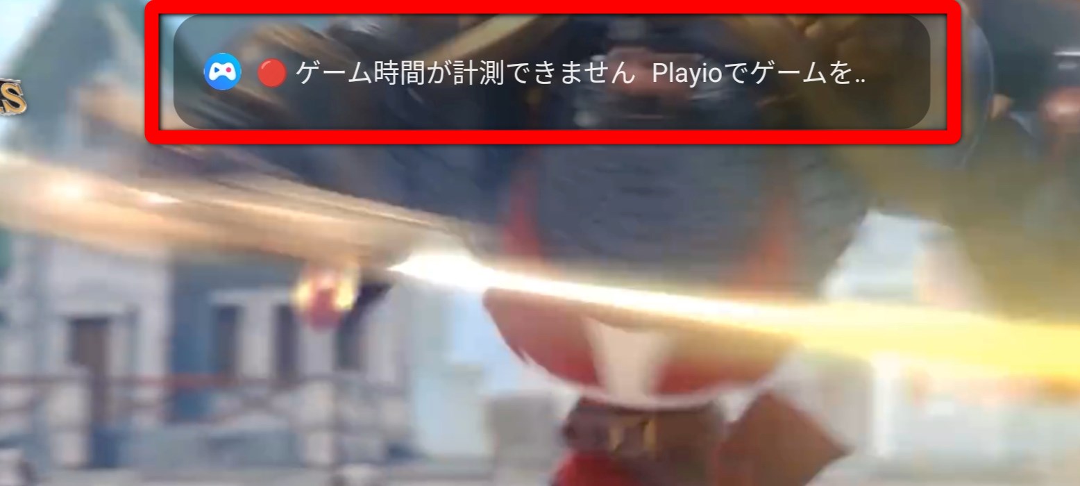 【招待で2500ジェム】Playioの始め方＆使い方｜ゲームでギフト券がもらえるポイ活アプリ | こちゃログ