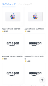 【招待で500コイン】Playioの始め方｜スマホゲーム時間がギフト券になるアプリ | こちゃログ