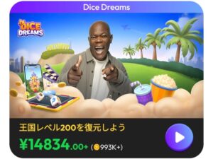 【ポイ活】Richie Games(200,000コイン以上を貯める)のやり方【紹介コードあり】 | こちゃログ