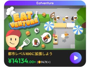 【ポイ活】Richie Games(200,000コイン以上を貯める)のやり方【紹介コードあり】 | こちゃログ