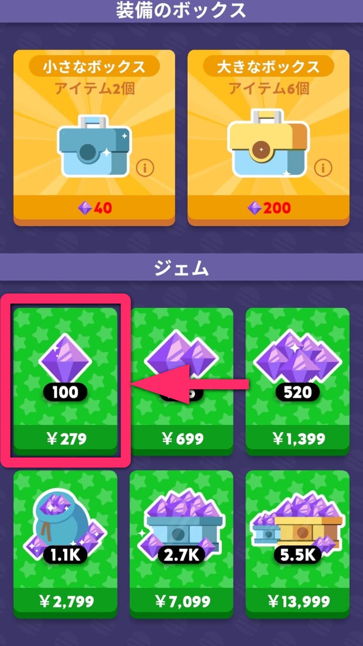 【ポイ活】Richie Games(200,000コイン以上を貯める)のやり方【紹介コードあり】 | こちゃログ