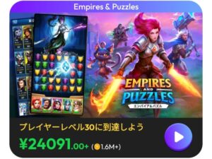 【ポイ活】Richie Games(200,000コイン以上を貯める)のやり方【紹介コードあり】 | こちゃログ