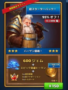 【ポイ活】Richie Games(200,000コイン以上を貯める)のやり方【紹介コードあり】 | こちゃログ