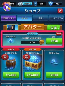 【ポイ活】Richie Games(200,000コイン以上を貯める)のやり方【紹介コードあり】 | こちゃログ