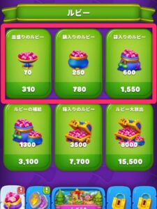 【ポイ活】Richie Games(200,000コイン以上を貯める)のやり方【紹介コードあり】 | こちゃログ