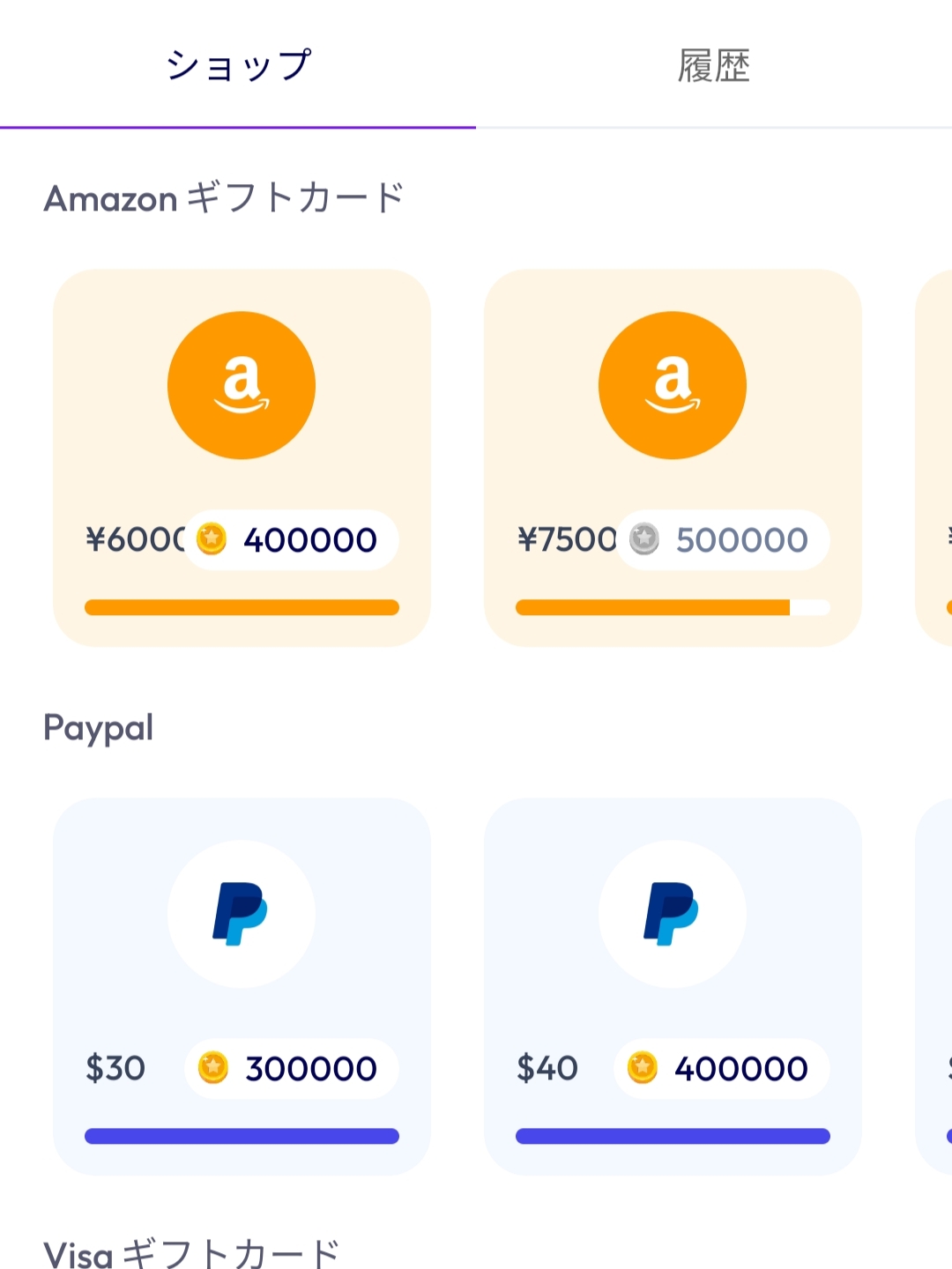 【ポイ活】Richie Games(200,000コイン以上を貯める)のやり方【紹介コードあり】 | こちゃログ