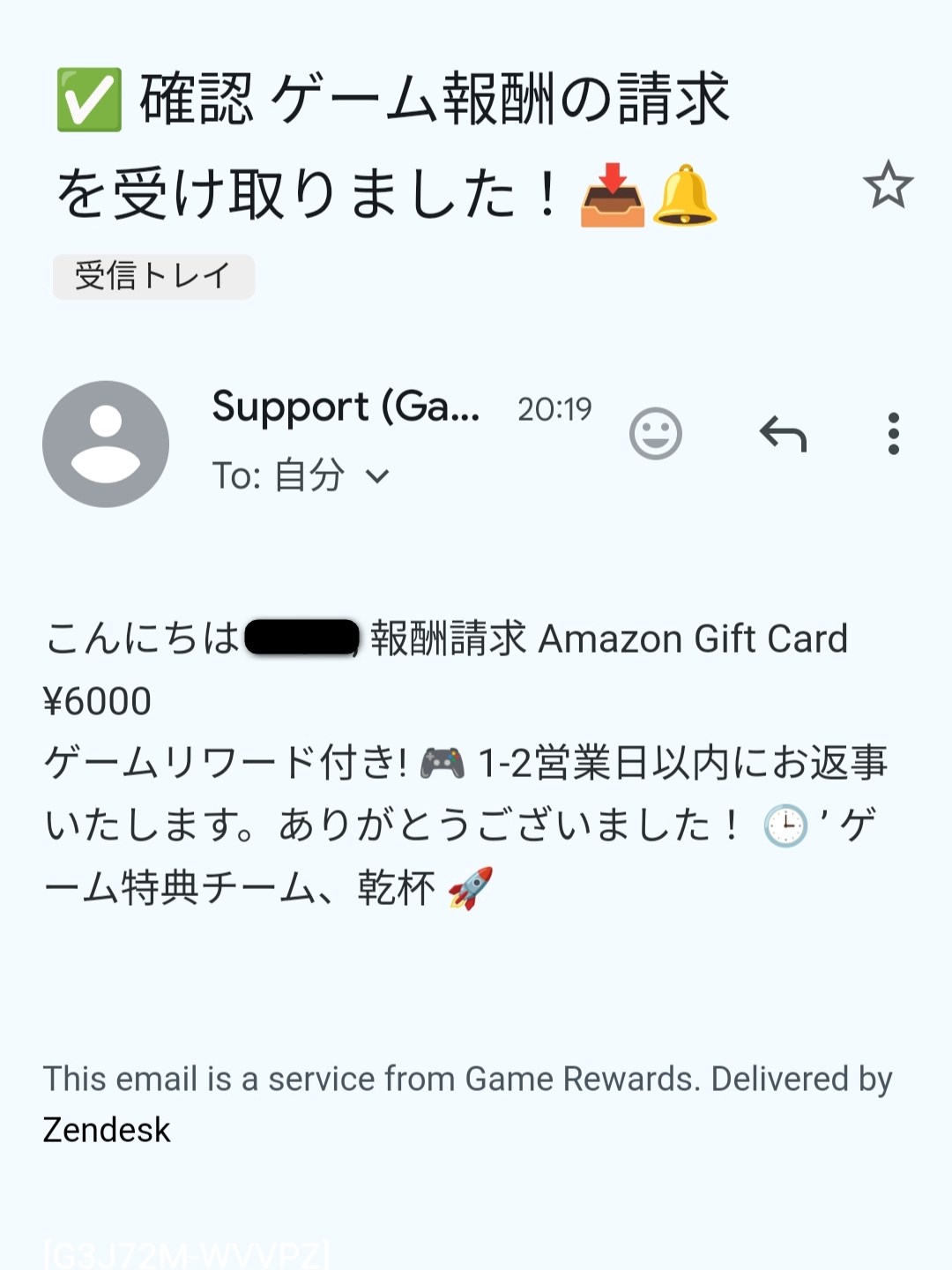 【ポイ活】Richie Games(200,000コイン以上を貯める)のやり方【紹介コードあり】 | こちゃログ