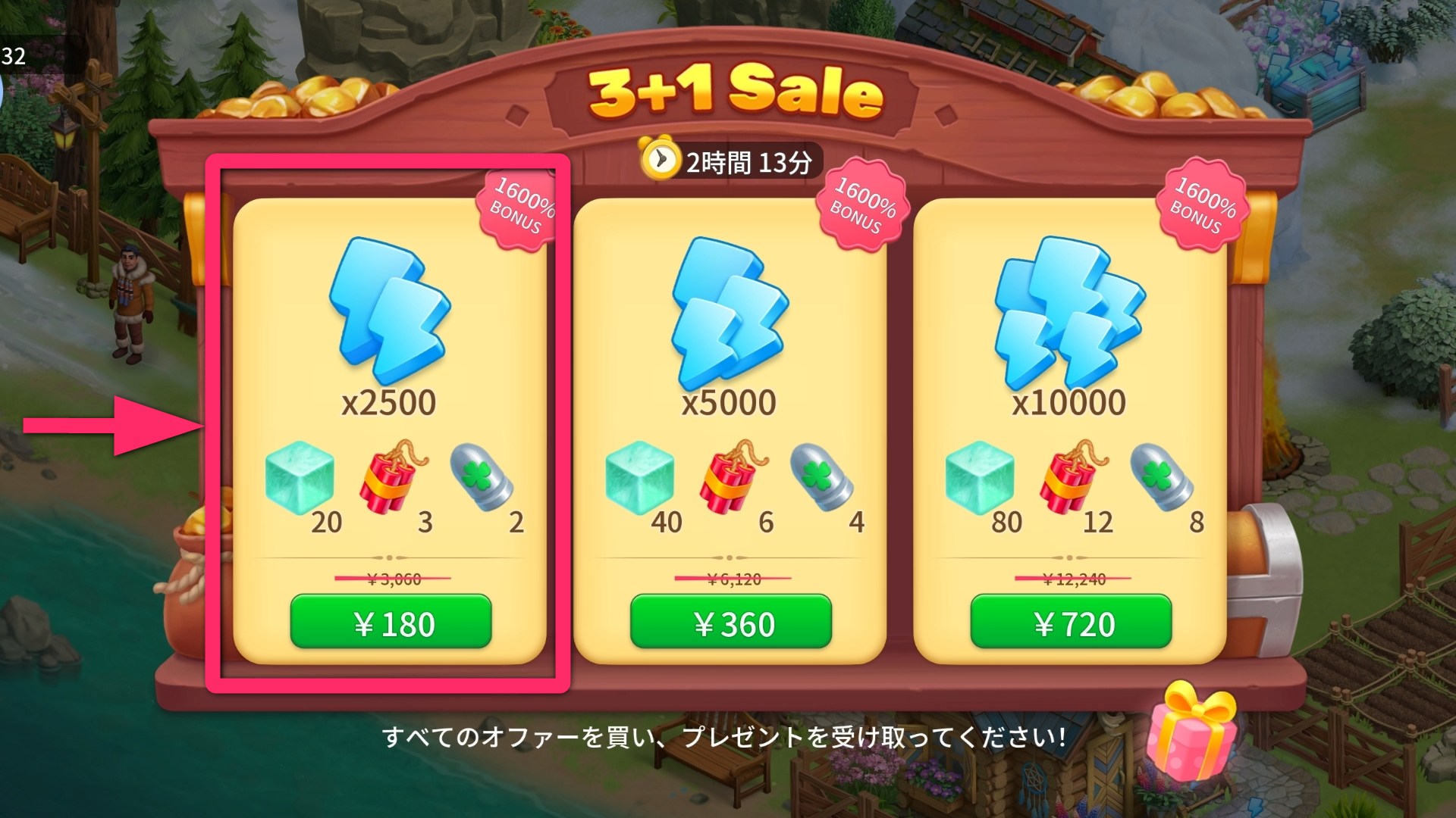 【ポイ活】Richie Games(200,000コイン以上を貯める)のやり方【紹介コードあり】 | こちゃログ