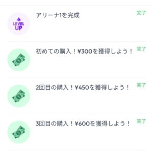 【ポイ活】Richie Games(200,000コイン以上を貯める)のやり方【紹介コードあり】 | こちゃログ