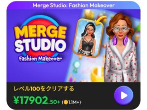 【ポイ活】Richie Games(200,000コイン以上を貯める)のやり方【紹介コードあり】 | こちゃログ