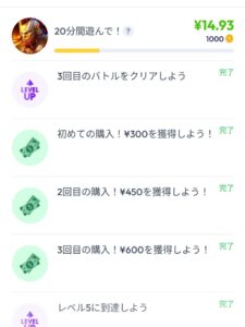 【ポイ活】Richie Games(200,000コイン以上を貯める)のやり方【紹介コードあり】 | こちゃログ