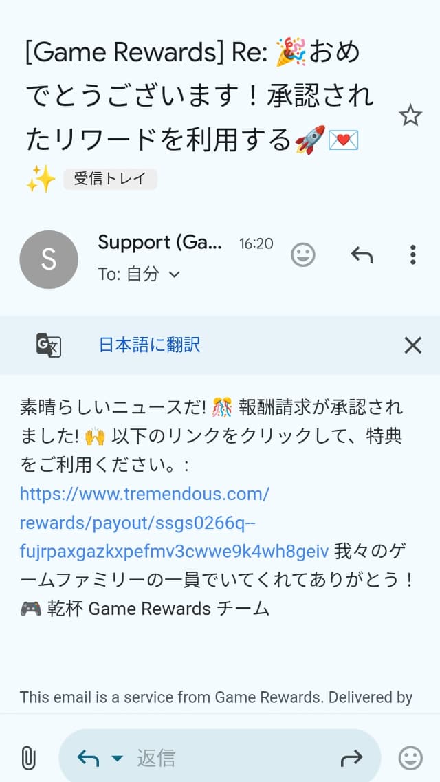 【ポイ活】Richie Games(200,000コイン以上を貯める)のやり方【紹介コードあり】 | こちゃログ