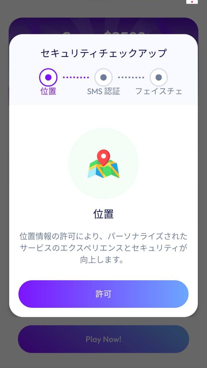 【ポイ活】Richie Games(200,000コイン以上を貯める)のやり方【紹介コードあり】 | こちゃログ