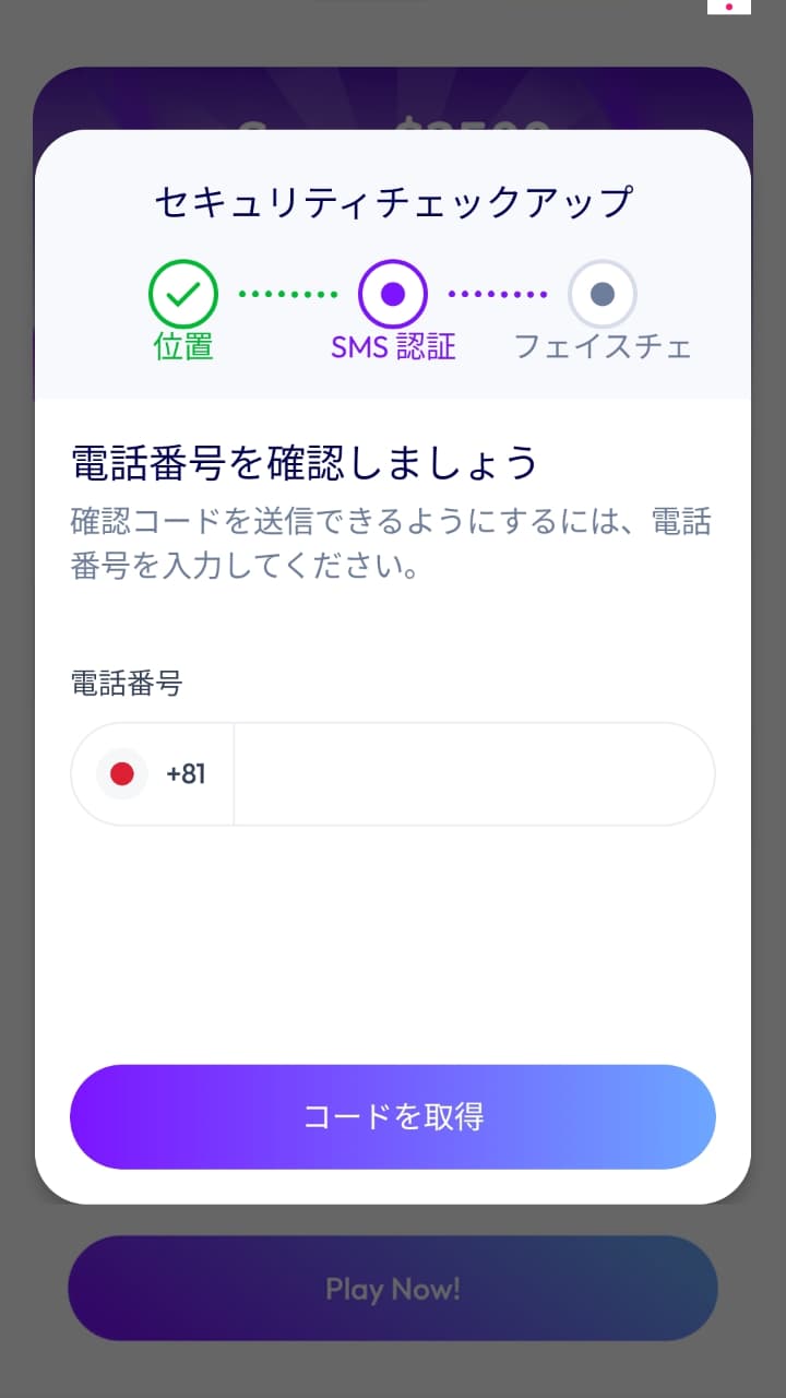 【ポイ活】Richie Games(200,000コイン以上を貯める)のやり方【紹介コードあり】 | こちゃログ